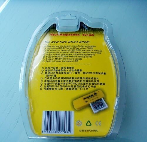 NDS SMS4 up six times the speed of backup to save data from PC from ...