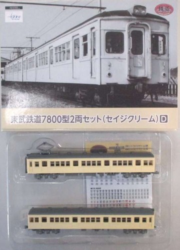 GeoColle TOMYTEC (Tomytec) (K449-K450) Railway Collection Tobu Railway 7800 | eBay