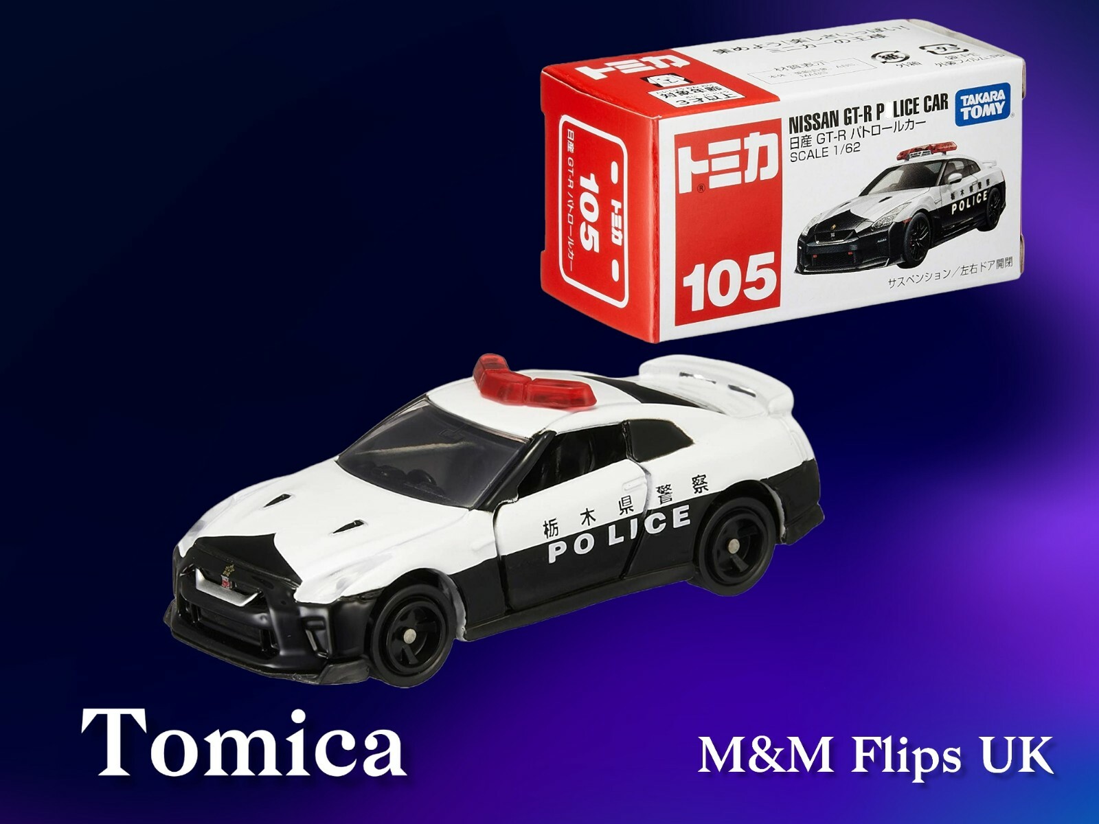 Takara Tomy Tomica 105 Nissan Gt-r Police Car 102724 for sale online | eBay