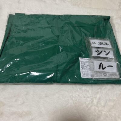 SAKAMOTO DAYS JUMP SHOP Sakamoto Shoten staff Apron with 4 clerk Name ...