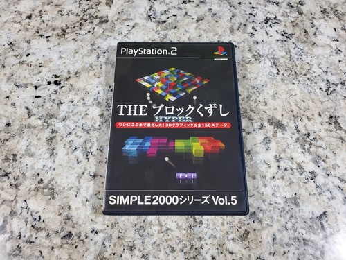 Simple 2000 Series Vol. 5: The Block Kuzushi Hyper PlayStation 2 Japan ...
