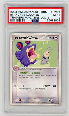 Pokemon Card Imakuni's Loudred 023/T Trainers Magazine Vol. 21 PSA 9 ...