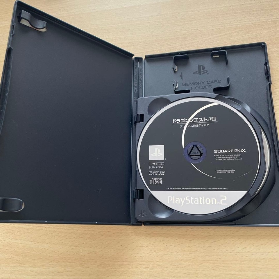 Dragon Quest Viii V Set | eBay Australia