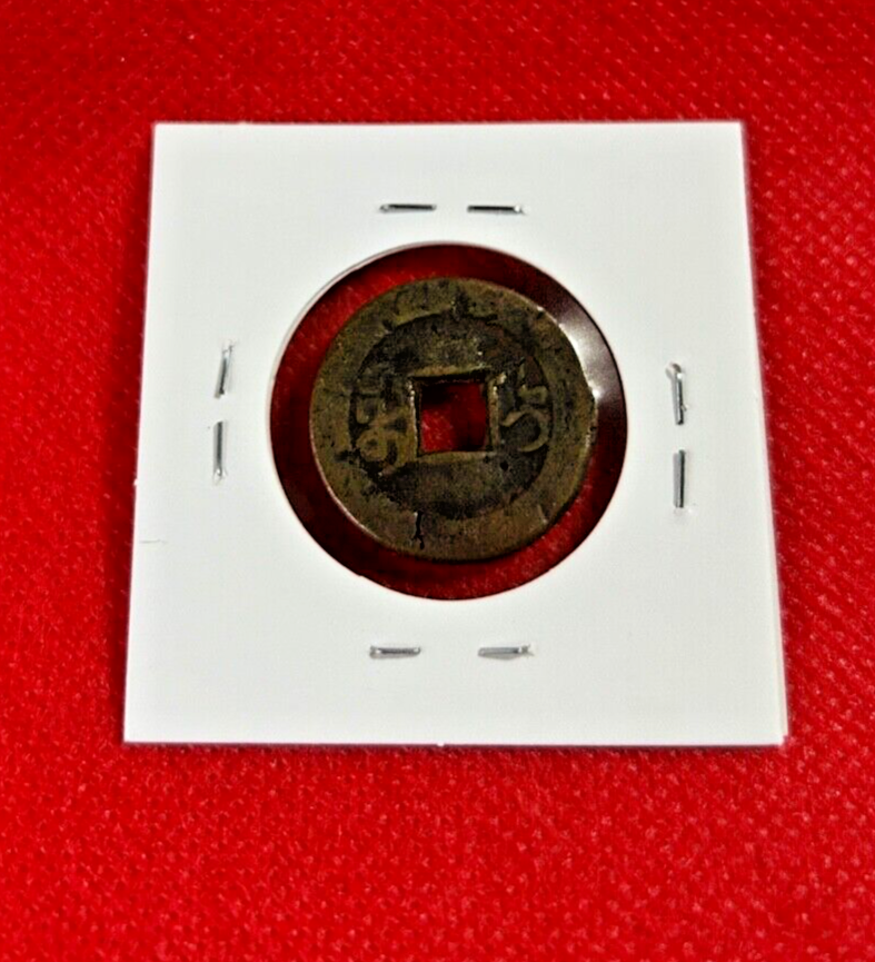 1796-1820 CHINA QING DYNASTY JIA QING TONG BAO CASH COIN GENUINE | eBay