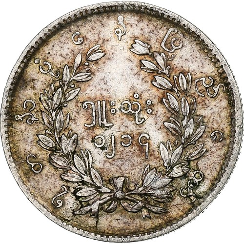 [#136698] Myanmar, Mindon Min, 5 Mu, CS 1214 (1853), Heaton, Zilver, FR+, KM:9 | eBay