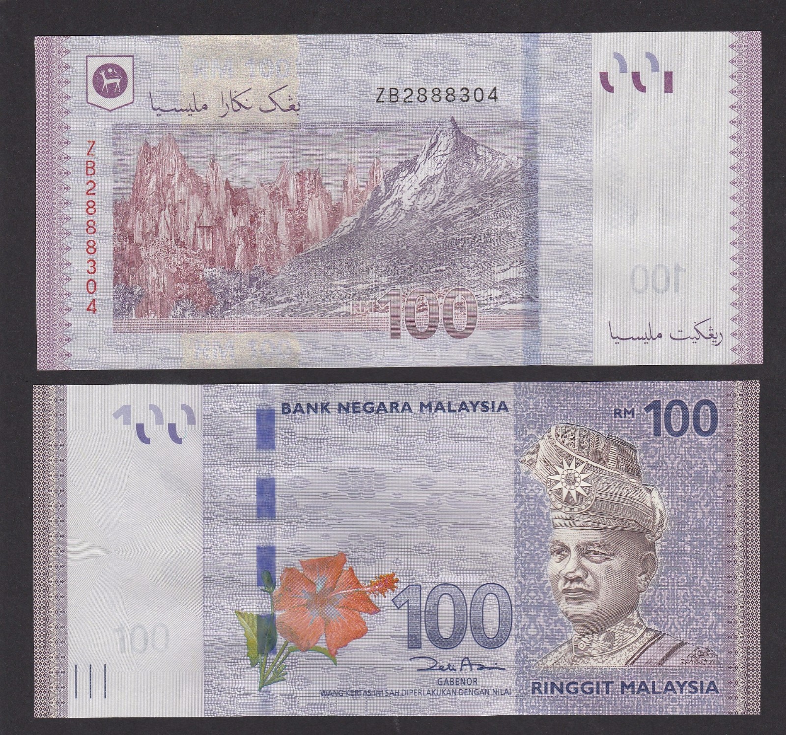 Malaysia 100 Ringgit RM100 (2011) Zeti sign ZB Replacement Banknote ...