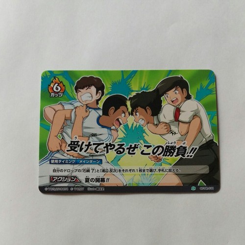 Captain Tsubasa FCG Card V Jump May Special Edition Individual Card | eBay