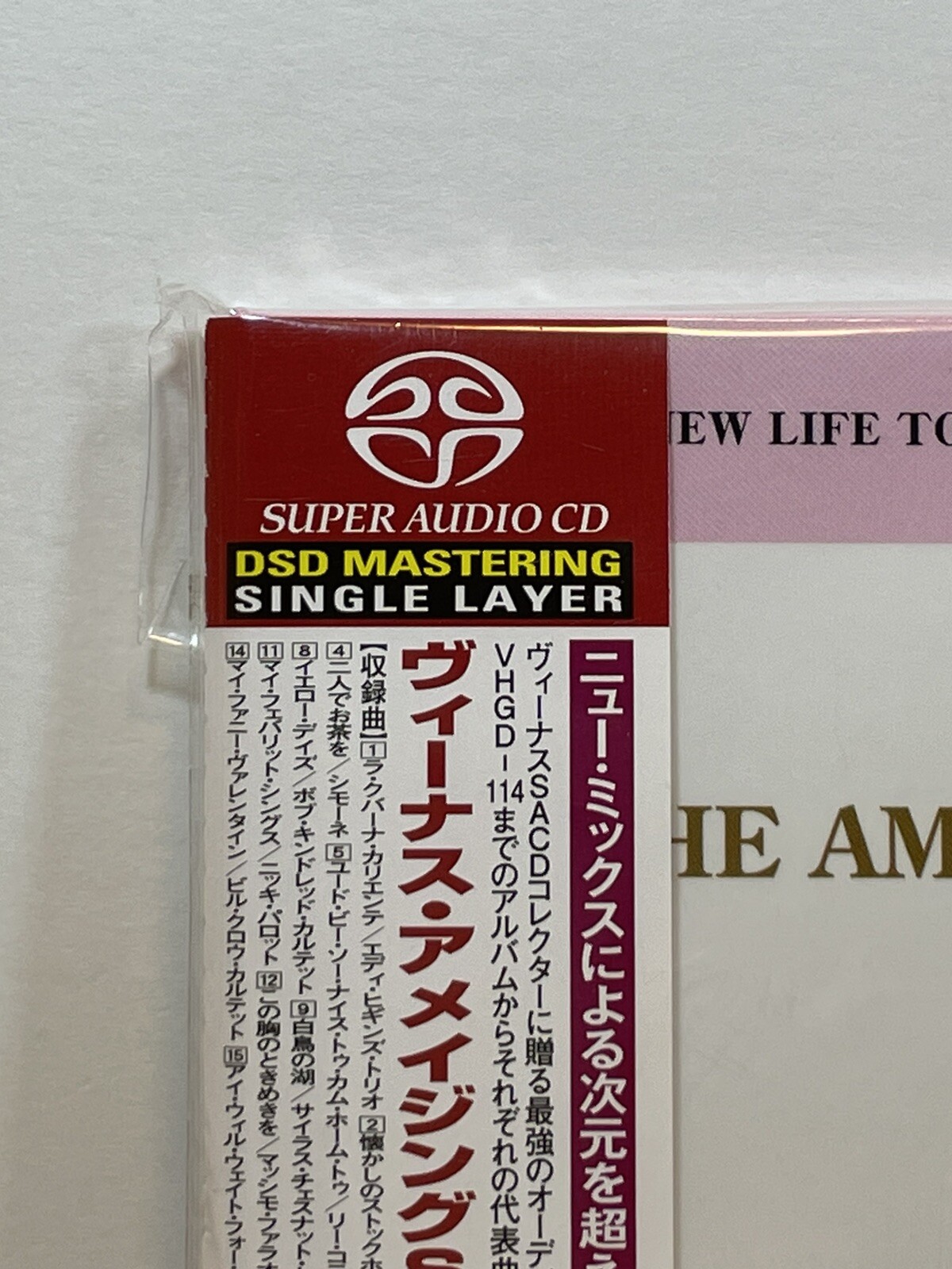 Venus Amazing Sampler Super Audio CD SACD Sampler Vol. 10 Single Layer ...