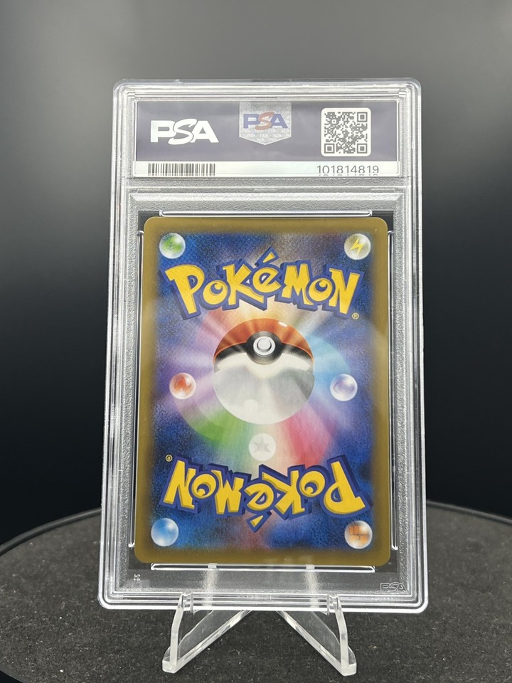 #020 FA/Reshiram PCP 25th Anniversary Ed. - 2021 Pokémon Japanese PSA ...