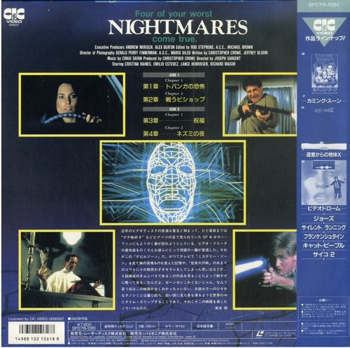 Laserdisc LD - Nightmares / 1983 - Japan Edition W/Obi - SF078-1061 | eBay