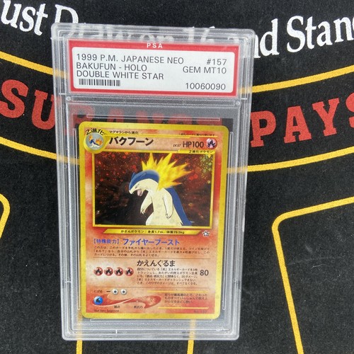 1999 P.M. Japanese Neo Bakufun Holo Double White Star #157 GemMt10 | eBay