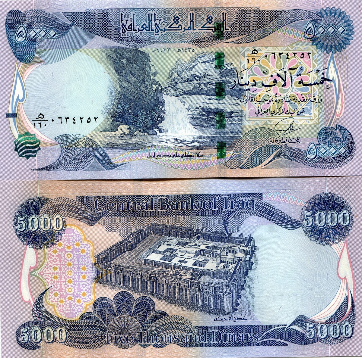 Iraqi Dinar Iraqi Dinar New Rate $3.22 = 1IQD Is Ready | Iraqi Dinar