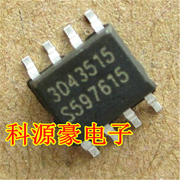 5pcs 3043515 Automobile computer board chip | eBay