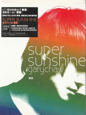 Super Sunshine (Commemorate Edition) Gary Chaw (Artist) Format: Audio CD | eBay