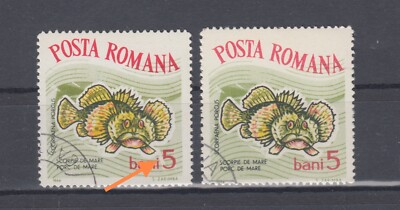 Romania 1964 STAMPS PUFFER FISH USED ERROR POST PORC DE MARE | eBay