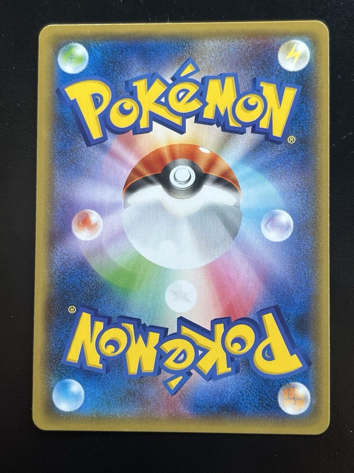 Blaziken 014/150 SM8b Ultra Shiny GX Japanese Pokemon Card TCG | eBay