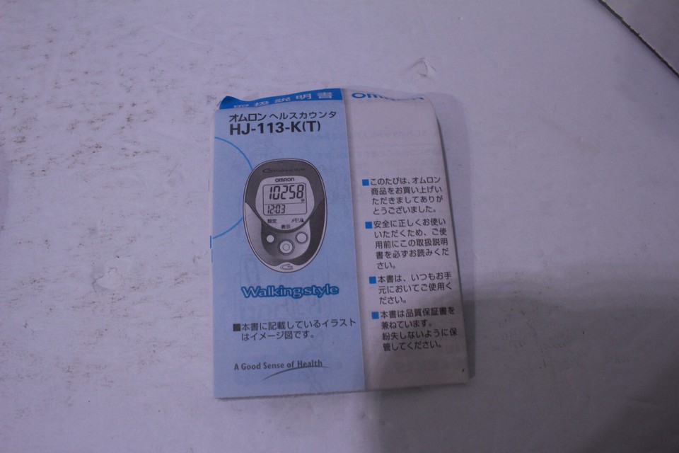 Omron Walking Style Dual Sensor Pocket Pedometer Model HJ-113 | eBay