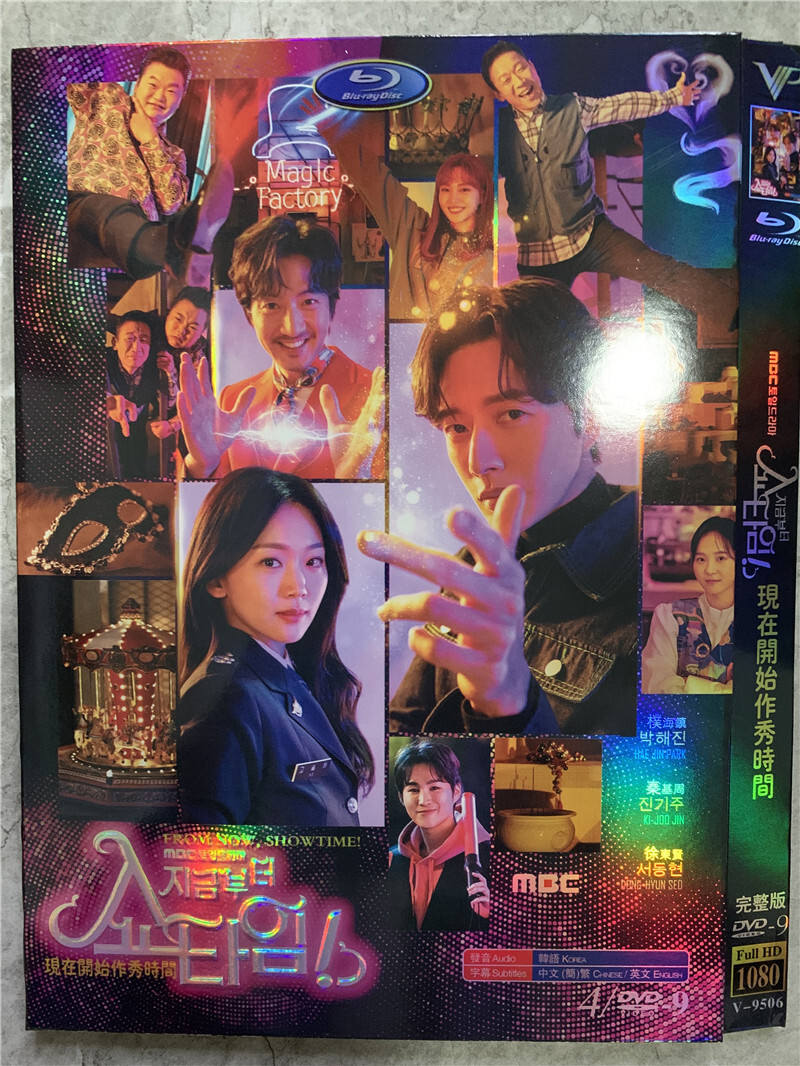 Showtime Dvd Cover