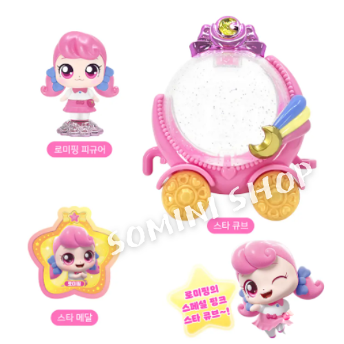 Catch Teenieping! Shooting Star Season5 Romiping Figure | eBay