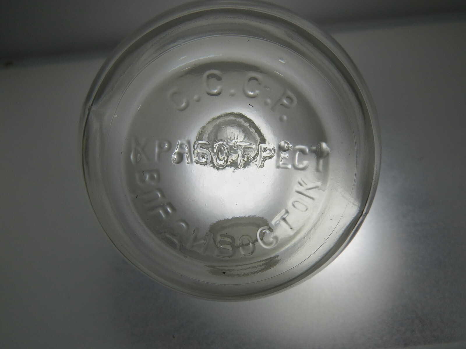 3+3/4 inch Tall CCCP Russian Clear North West Glass Seattle Float ...