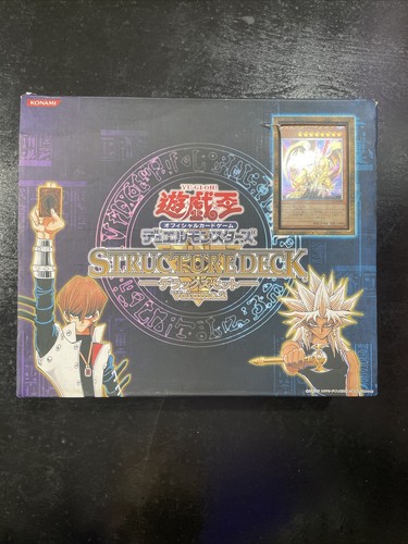 YuGiOh - Structure Deck Kaiba & Marik Volume 2 Japanese OCG 2003 BOX ...