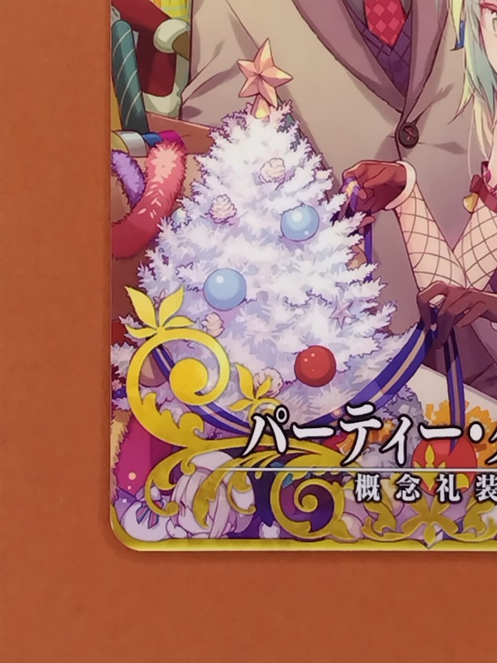 Concept Gift Party Time FGO Fate Grand Order Arcade Project Card ...