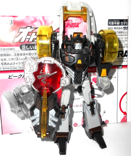 Transformers Galaxy Force 2005 AUTOLANDER complete Cybertron brakedown ...