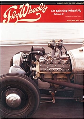 Fly Wheels December 2012 Japanese Car Magazine LET SPINNING WHEEL FLY ...
