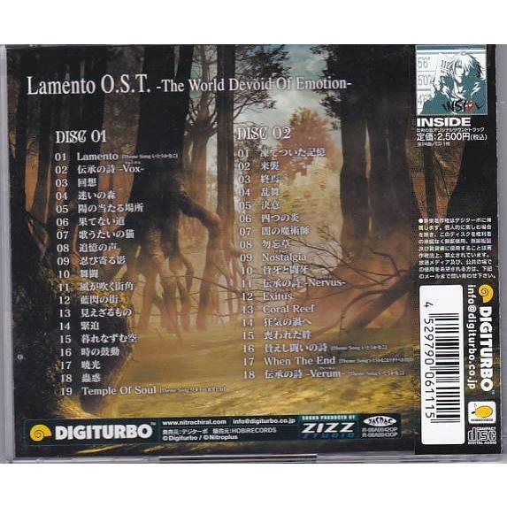 Cd Lament Original Soundtrack/Soundtrack Lamento O.S.T. The World ...