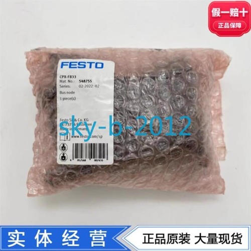 1 PCS NEW IN BOX Festo CPX-FB33 548755 Input Control Module Bus Node | eBay