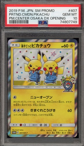 Pokemon Pretend Comedian Pikachu PM Center Osaka Japanese Holo Promo 407 PSA 10 | eBay