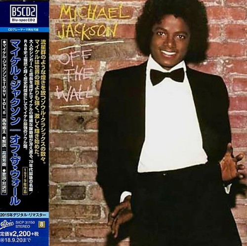 Michael Jackson: Off The Wall - Japanese Blu-spec CD2 - CD Album, Obi ...