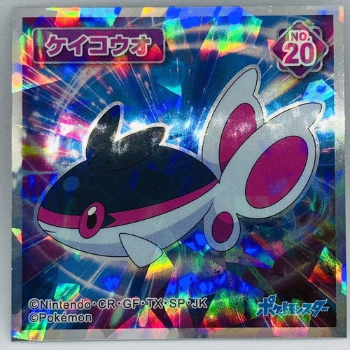 Pokemon Holo Sticker Finneon No.20 2022 Made in Japan | eBay