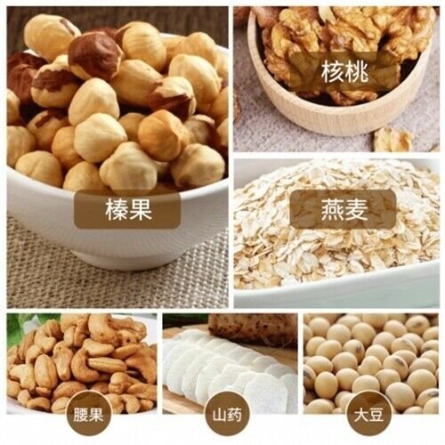 [馬玉山] 榛果杏仁茶 Greenmax 100% NATURAL Apricot Kernel Tea with Hazelnut | eBay