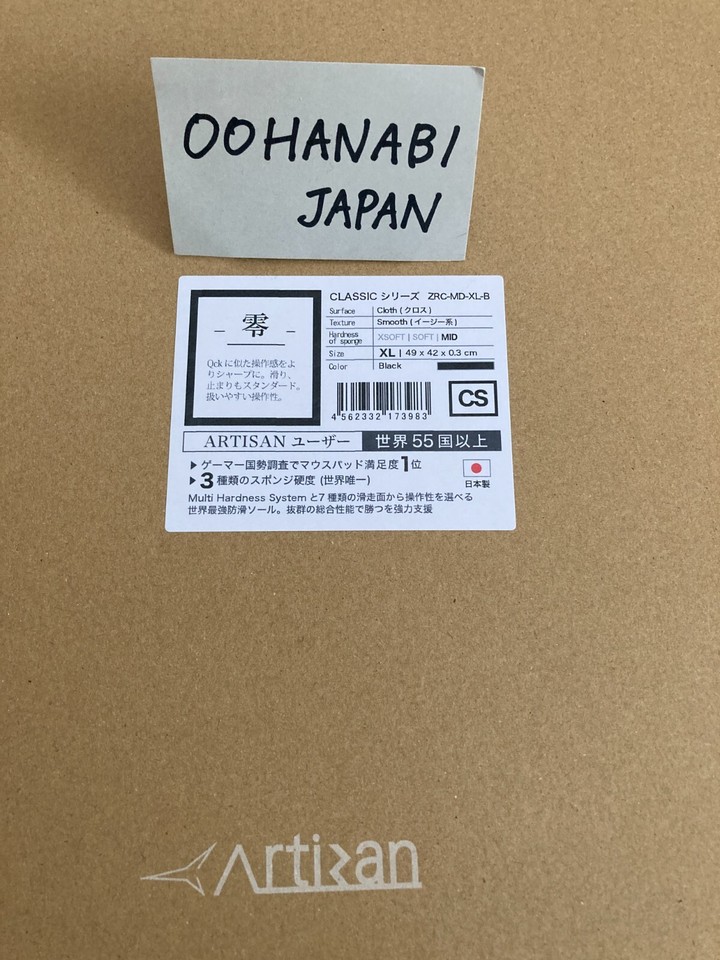 Artisan ZERO CLASSIC Gaming Mouse Pad Xsoft/Soft/Mid XL/L/M/S Black ...