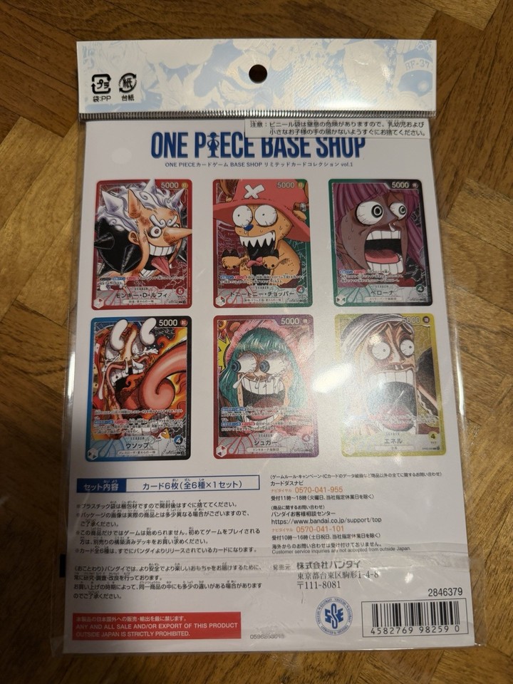 ONE PIECE CARD GAME BASE SHOP LIMITED CARD COLLECTION Vol.1 Japanese ...