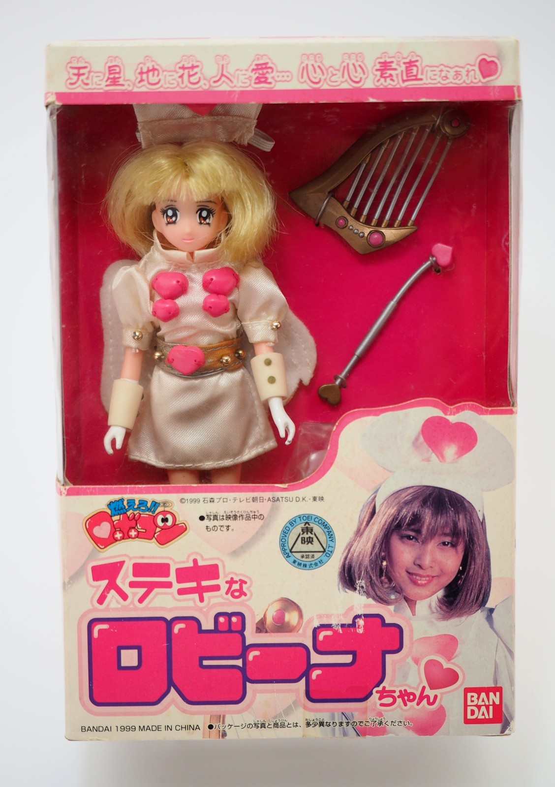 1999 Bandai Moero Robocon Robeana Robina Japan Anime Model Figure for ...