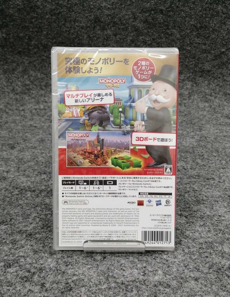 Nintendo Switch Software Monopoly Plus Madness Model Number Monopoly Plus Madnes | eBay