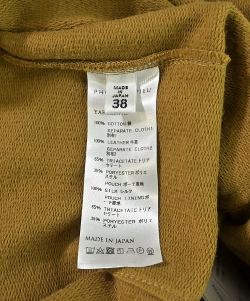 PHOTOCOPIEU Long/Maxi Length Skirts Camel 38(Approx. M) 2200603404108 ...