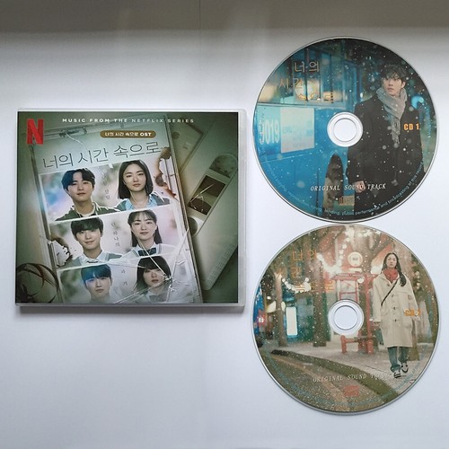 Korean TV Music CD A Time Called You OST Soundtrack Music Album Boxed | eBay
