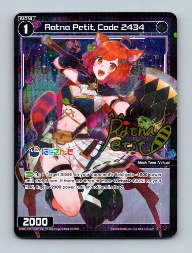 WiXoss - Rata Petit, Code 2434 [Glowing Diva] FOIL | eBay