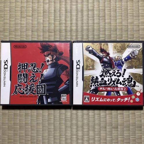 Osu Tatakae Ouendan 1 & Rhythm Damashi 2 Nintendo DS NDS Japan used set ...
