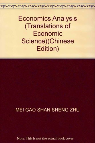 Economics Analysis (Translations of Economic Science) by MEI GAO SHAN ...