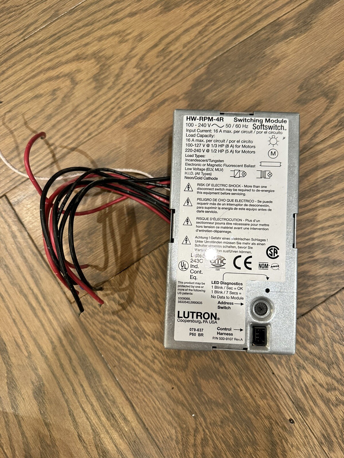 Lutron Lighting Control Relay Panel | Shelly Lighting