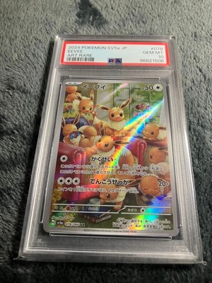 Eevee ar psa10 pokemon card | eBay