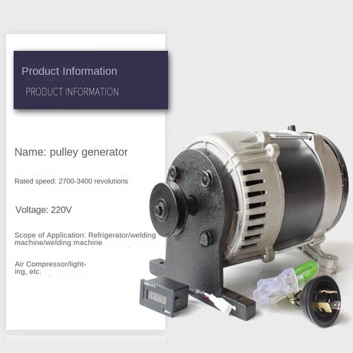 Pulley Generator 220v/5kW Electric Roller All Copper Perpetual Motion ...