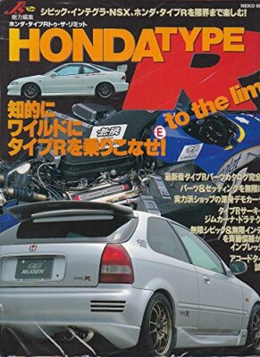 Honda TYPE R to the limit Civic Integra Accord NSX MUGEN SPOON EK ...