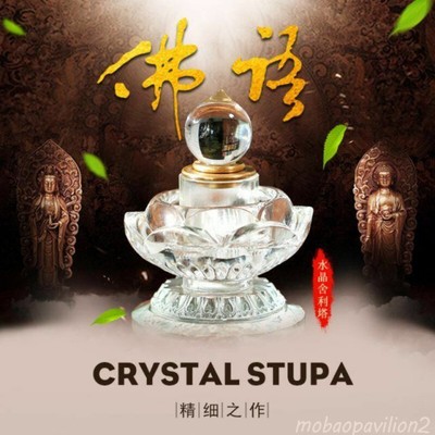 9.5cm Stupa Tathagata Bodhi Pagoda Hidden Relics Crystal Stupa Bottle ...