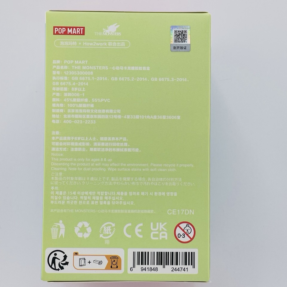 USA Authentic POPMART Labubu The Monsters Exciting Macaron (Blind Box ...