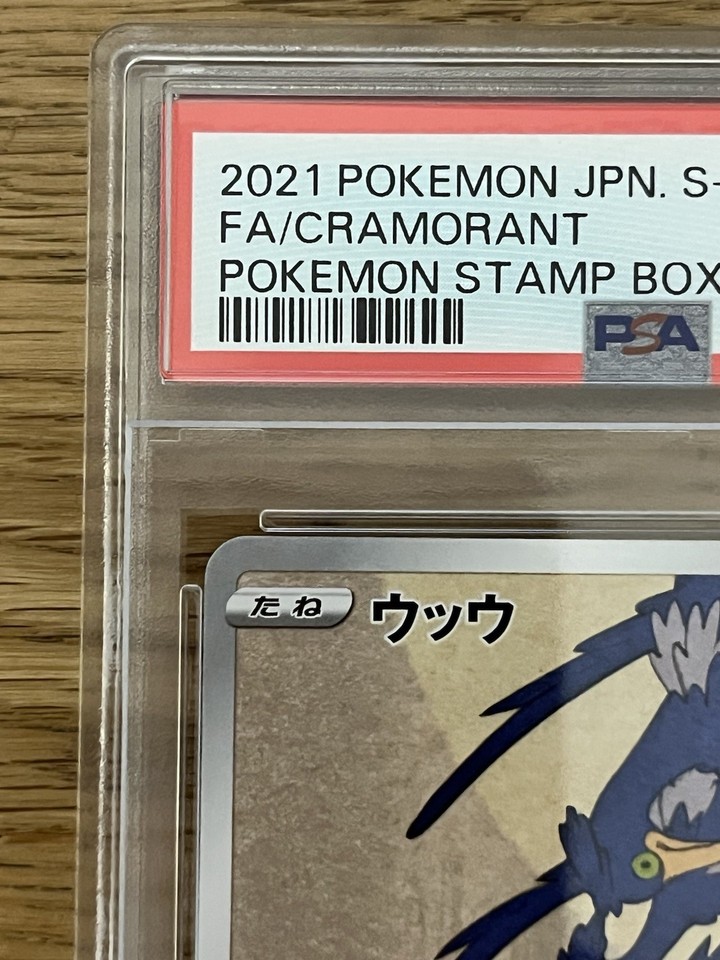 PSA 9 Mint Cramorant 226/S-P Full Art Stamp Box Promo Pokemon Japanese ...